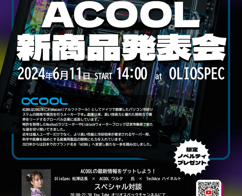 TechAce Blog - Techace News, New releases, new products & Tech-talk